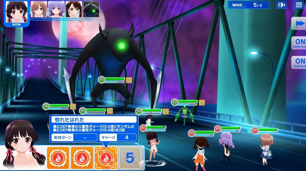 ハニブレ イベント「委員長さん！パジャマパーティーですよ！」開催期間 ～ 2019年10月10日(木)13:59まで – ゲームブログ SOS ...