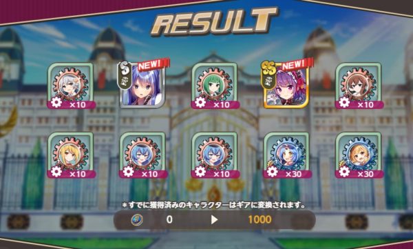 4mu – ゲームブログ SOS 世界消滅
